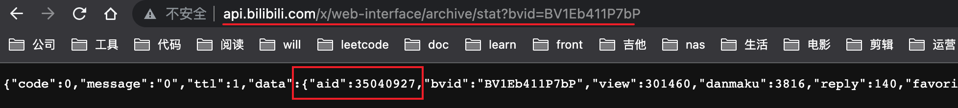 快捷指令｜bilibili一键播放视频 - 知乎