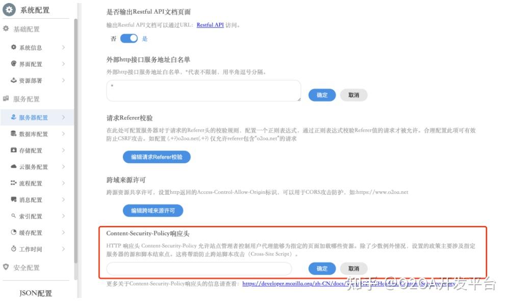 O2OA(翱途)开发平台 V8.1正式发布 - O2OA - 博客园