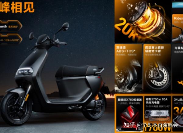 九号E300P电动摩托车（九号E300P）怎么样，该款产品有哪些优点 - 知乎