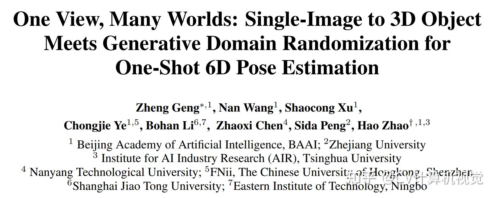 机器人精准抓握利器！OnePoseViaGen重塑6D位姿估计，单图解锁3D世界 - 知乎