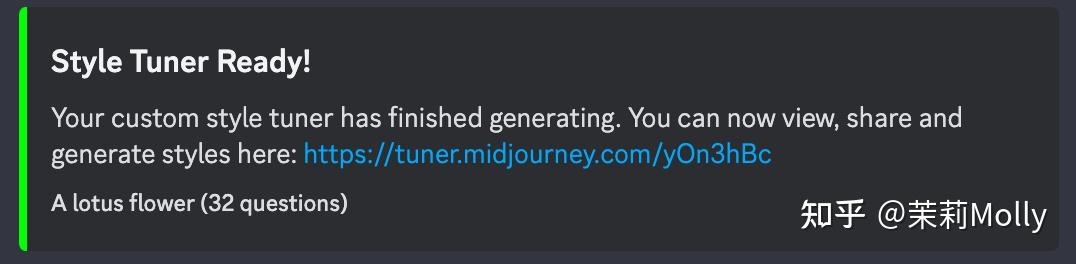 深度解析Midjourney Style Tuner，让风格代码适用于任何提示词！ - 知乎