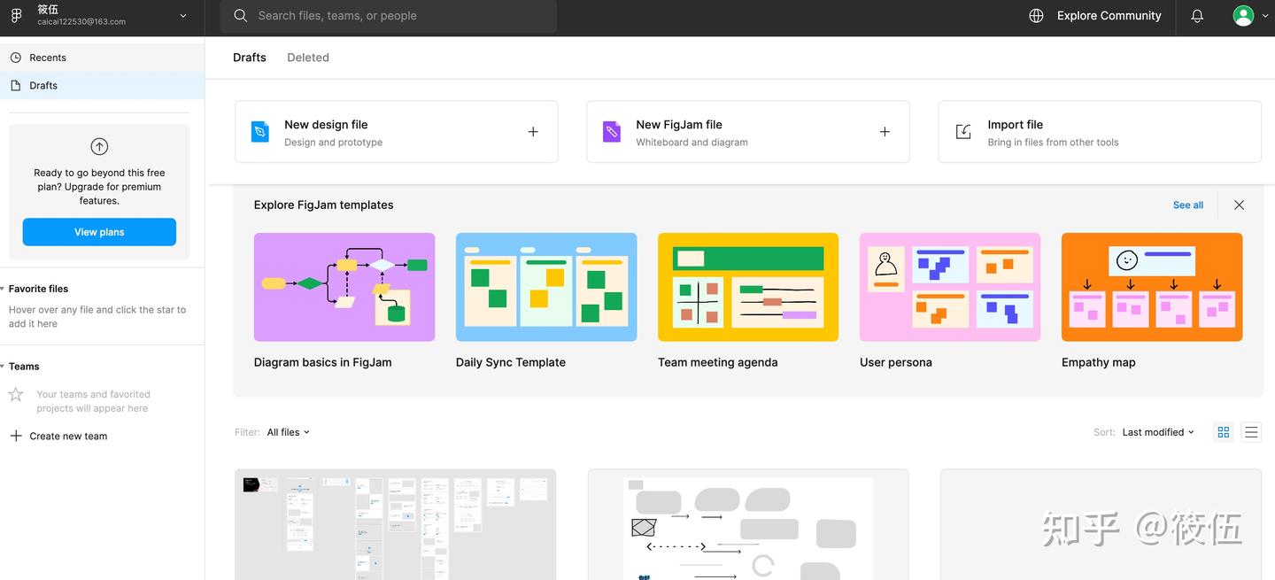 超级干货！Figma入门保姆级教程合集 - 知乎