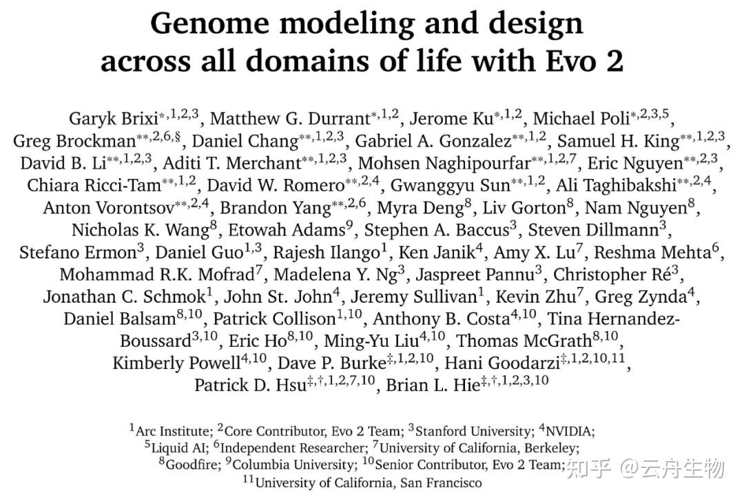 生物界的DeepSeek！斯坦福联手英伟达等发布目前最大的AI生物模型Evo2，开启基因组研究新纪元 - 知乎