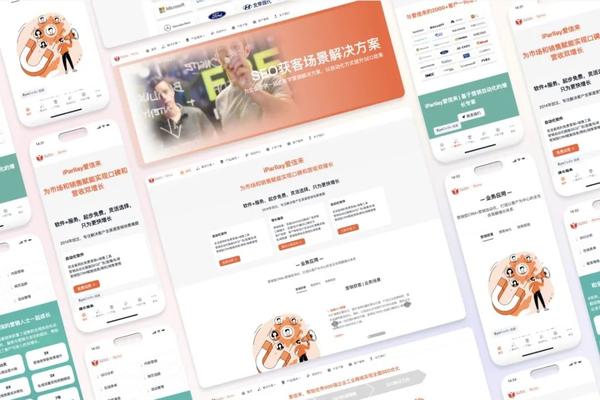 爱点击·iParllay x ByeCode：AI助力内容营销打造高效获客转化通道 - 知乎