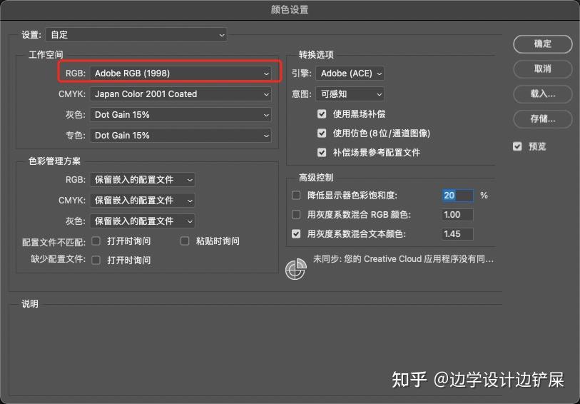 Photoshop的基本颜色设置 - 知乎