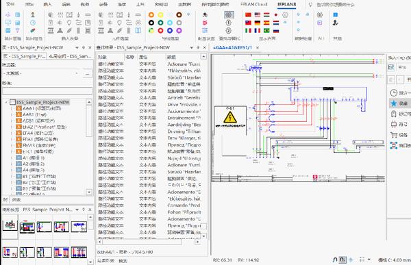 插件 | EPLAN批量文本编辑器 - 知乎