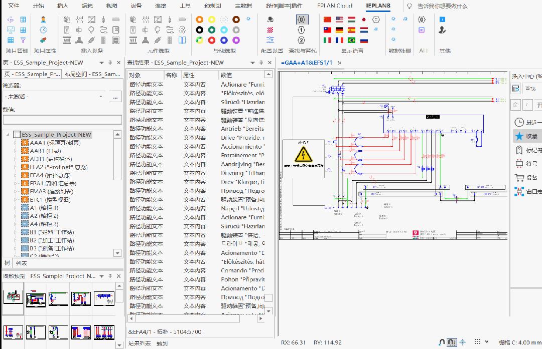 插件 | EPLAN批量文本编辑器 - 知乎