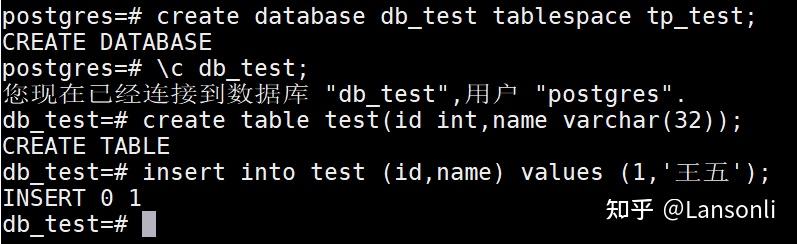Postgresql基础（七）：表的基本操作（一） 知乎 