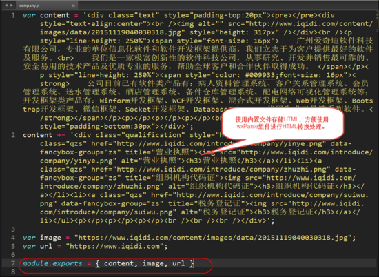 在微信小程序中使用富文本转化插件wxParse - 知乎