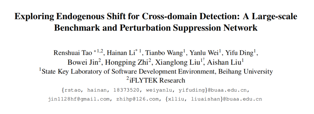 CVPR 2022｜跨域检测新任务，北航、讯飞提出内生偏移自适应基准和噪声抑制网络 - 知乎