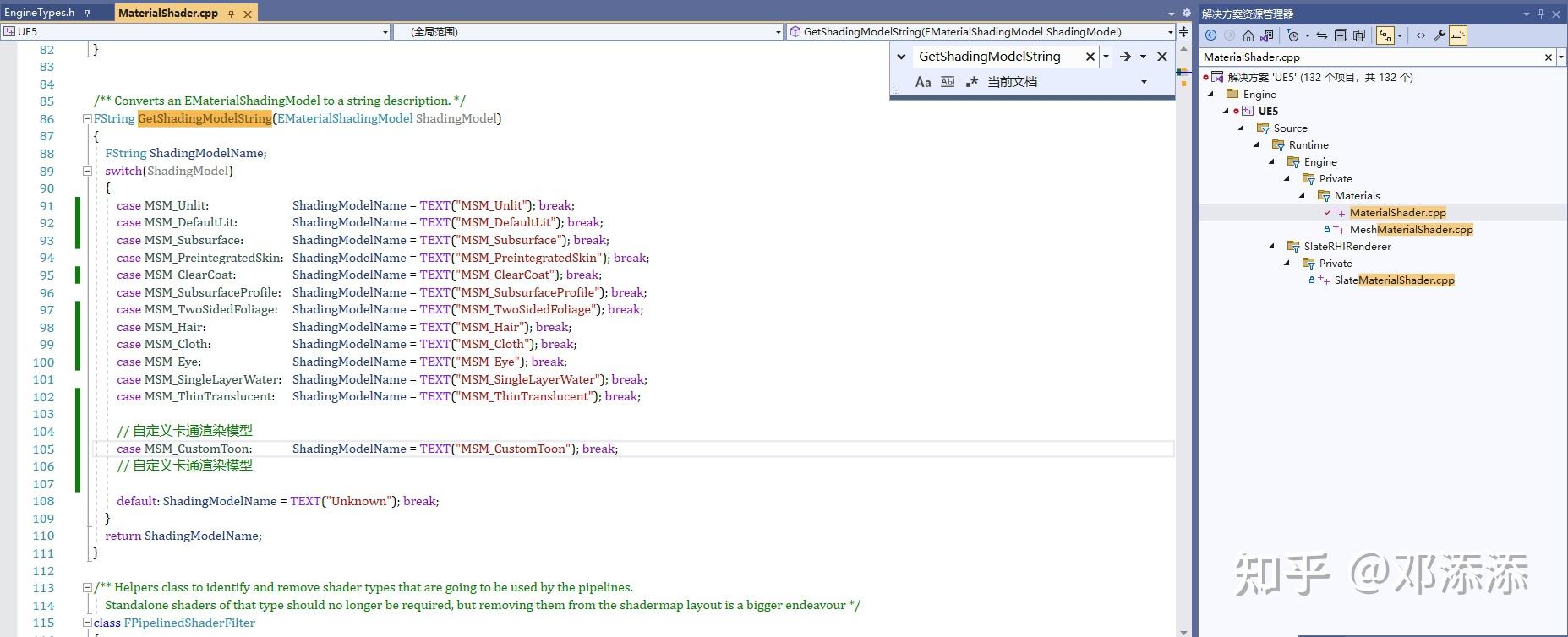 【UE】Unreal Engine 5.2自定义着色模型 Custom Shading Model - 知乎