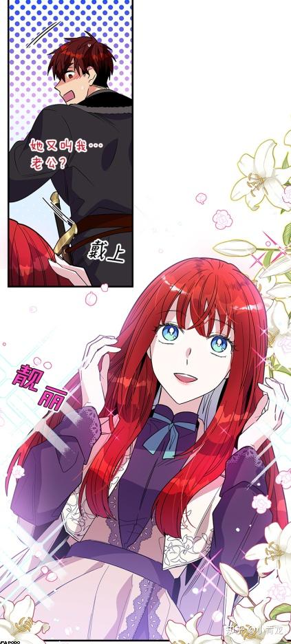 《老公,我要罢工》漫画在哪看?前世劳模今世只想罢工当咸鱼 知乎