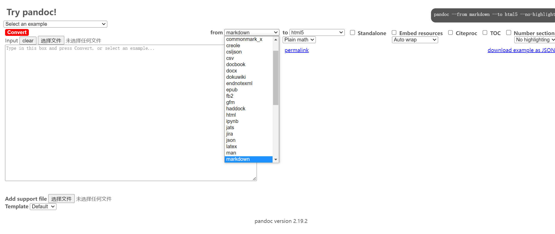 万能转换神器pandoc：支持html,word,pdf,markdown，csv等格式 - 知乎