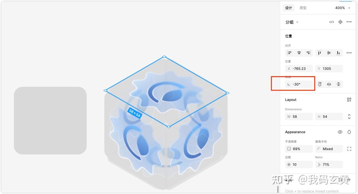 Figma入门-立体效果 - 知乎