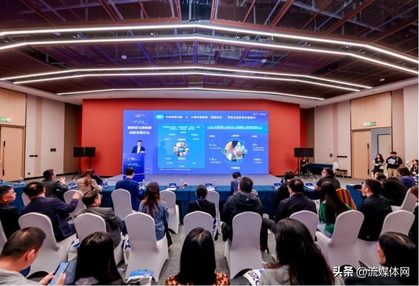 [CCBN2025] 融媒体与微短剧创新发展论坛成功举办 - 知乎