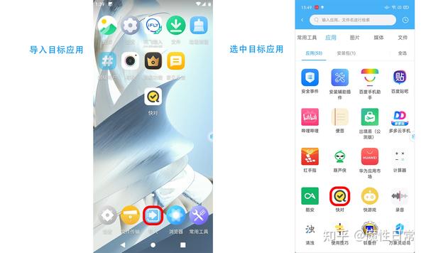 【软件分享】解除截屏限制 - 知乎