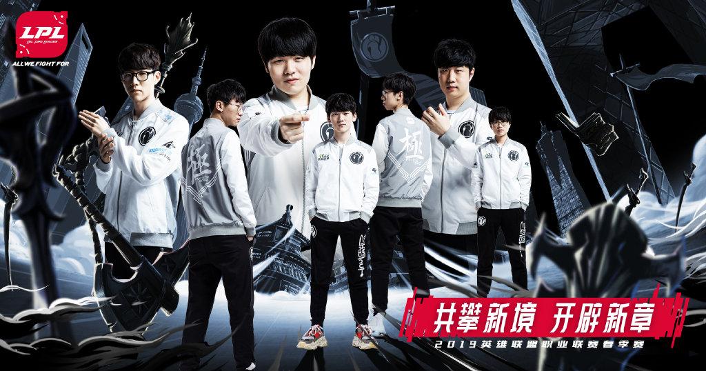 LPL编年史（S9）：群雄并起，凤凰涅槃 - 知乎