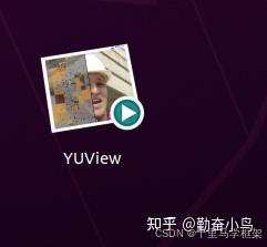 音视频开发必备神器--yuv和rgb原始数据文件查看开源软件YUView使用和编译 - 知乎