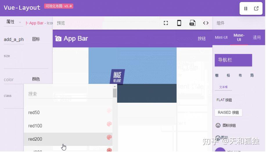 基于ui组件的vue可视化布局、快速生成vue代码 知乎