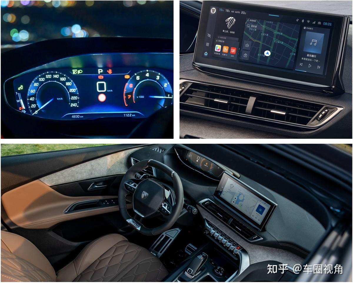 标配1.8T动力、配置提升明显、2023款5008低配最值得入手 - 知乎