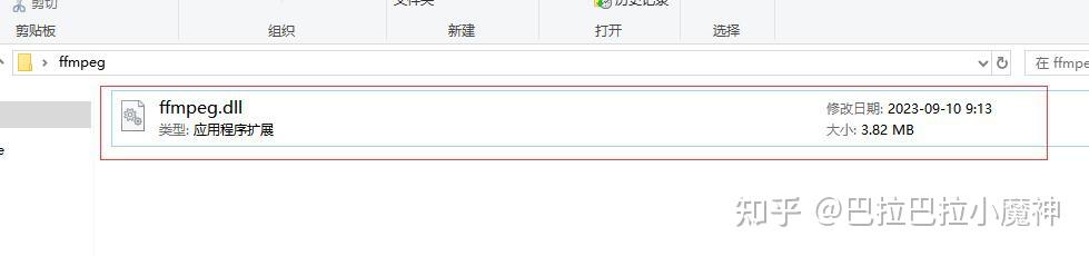 计算机找不到ffmpeg.dll怎么办？分享5种方法轻松搞定 - 知乎