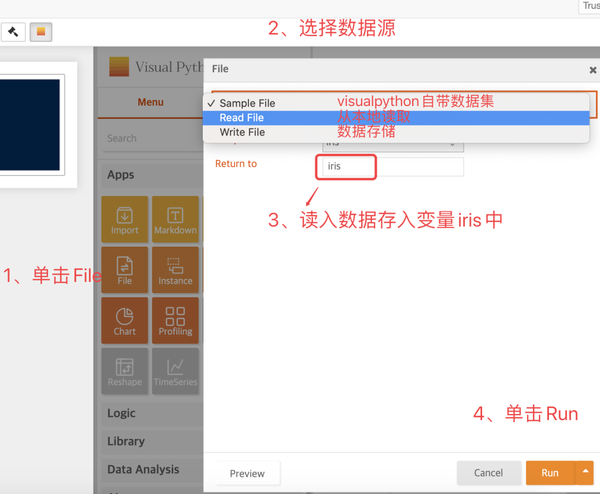 又发现了一个jupyter Notebook的黑科技，visual Python支持无代码开发！ 知乎 