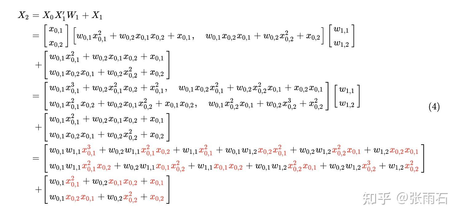 DCN: 深度交叉网络 - 知乎