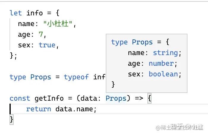 一篇让你完全够用TS(TypeScript)的指南 - 知乎