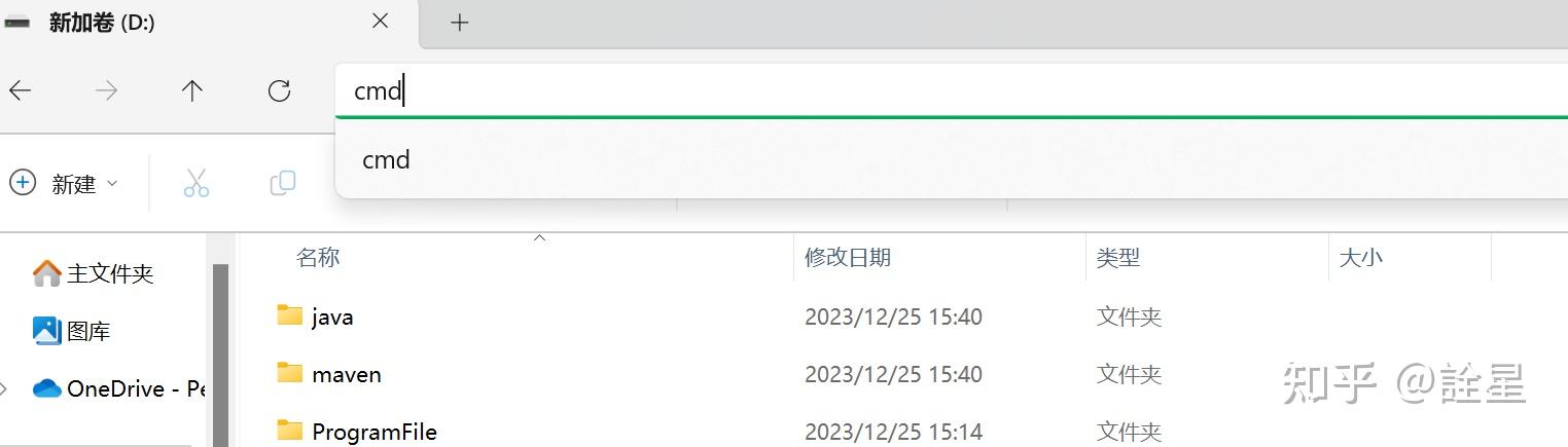 cmd输入jupyter notebook，报错“'jupyter' 不是内部或外部命令，也不是可运行的程序 或批处理文件。” - 知乎