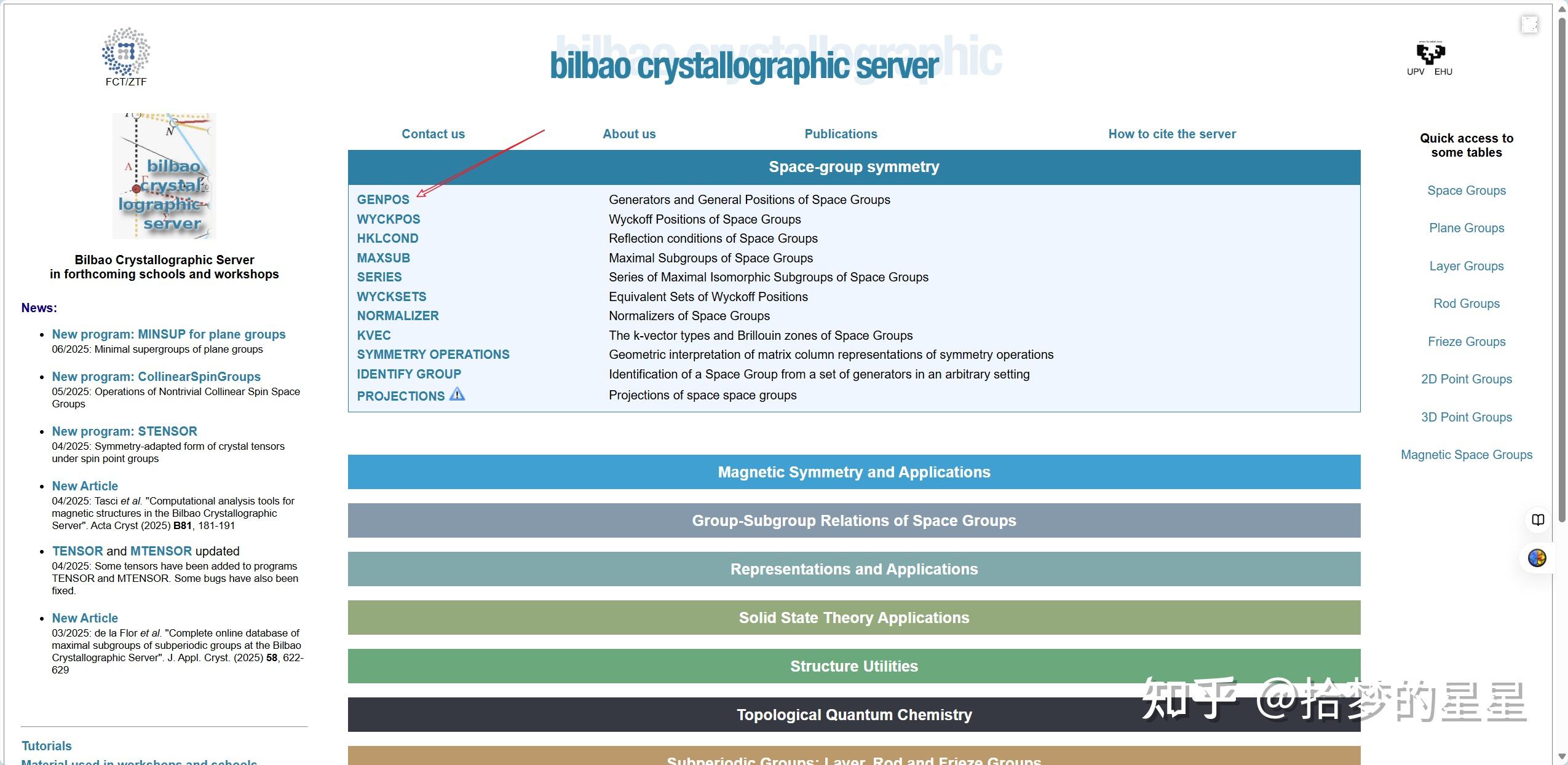 IRVSP和VASP2KP的安装 - 知乎
