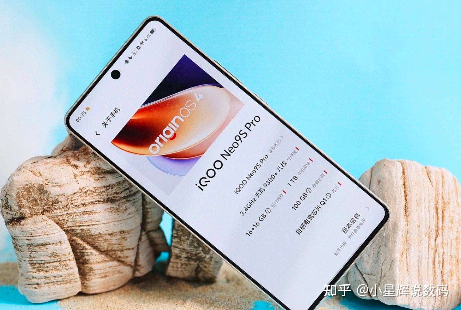 2699元起！性价比“机皇”，天玑9300+芯片+5000万像素索尼IMX920 - 知乎