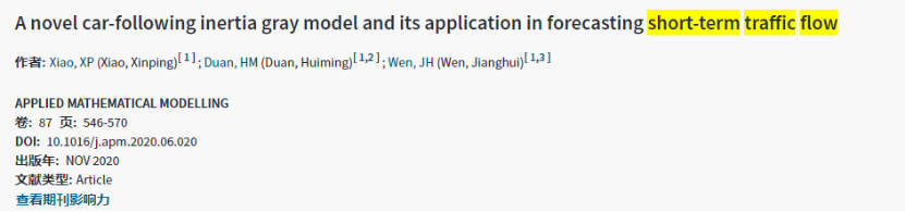 如何进行文献检索？看完这篇全知道！ - 知乎