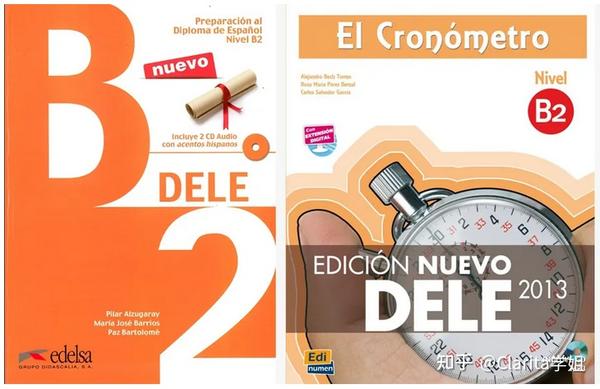 SIELE备考书盘点(文末附资源) - 知乎