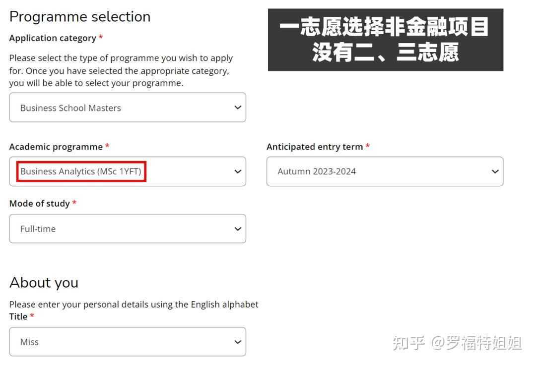 帝国理工商学院于8月22日开放23Fall申请 - 知乎