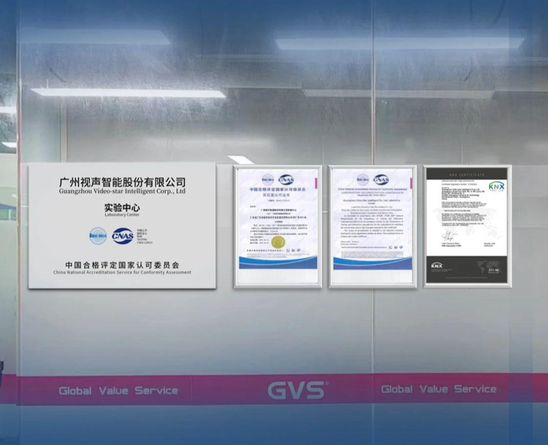 GVS KNX测试实验室正式揭牌启用！KNX+CNAS双证检测中心，成就达成！ - 知乎