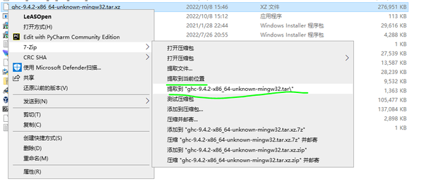 Haskell安装最简教程 - 知乎