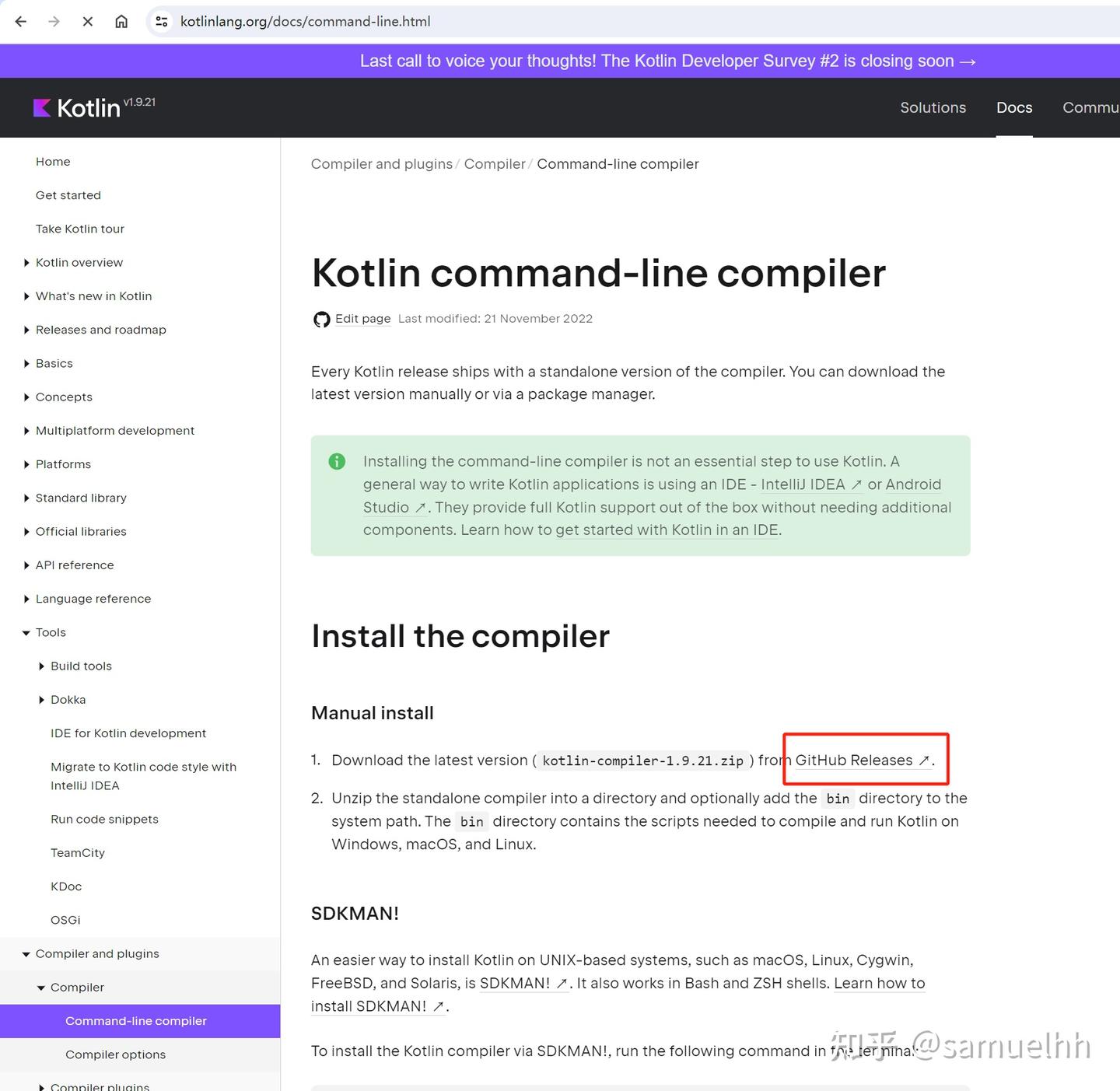 在vs code中配置Kotlin语言的开发环境 - 知乎