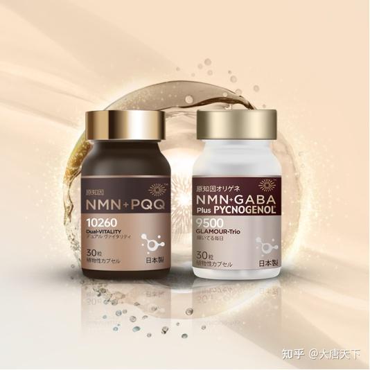 国内NMN监管新突破"不老药"概念热再起,原知因ORIGENE走在行业前列 - 知乎