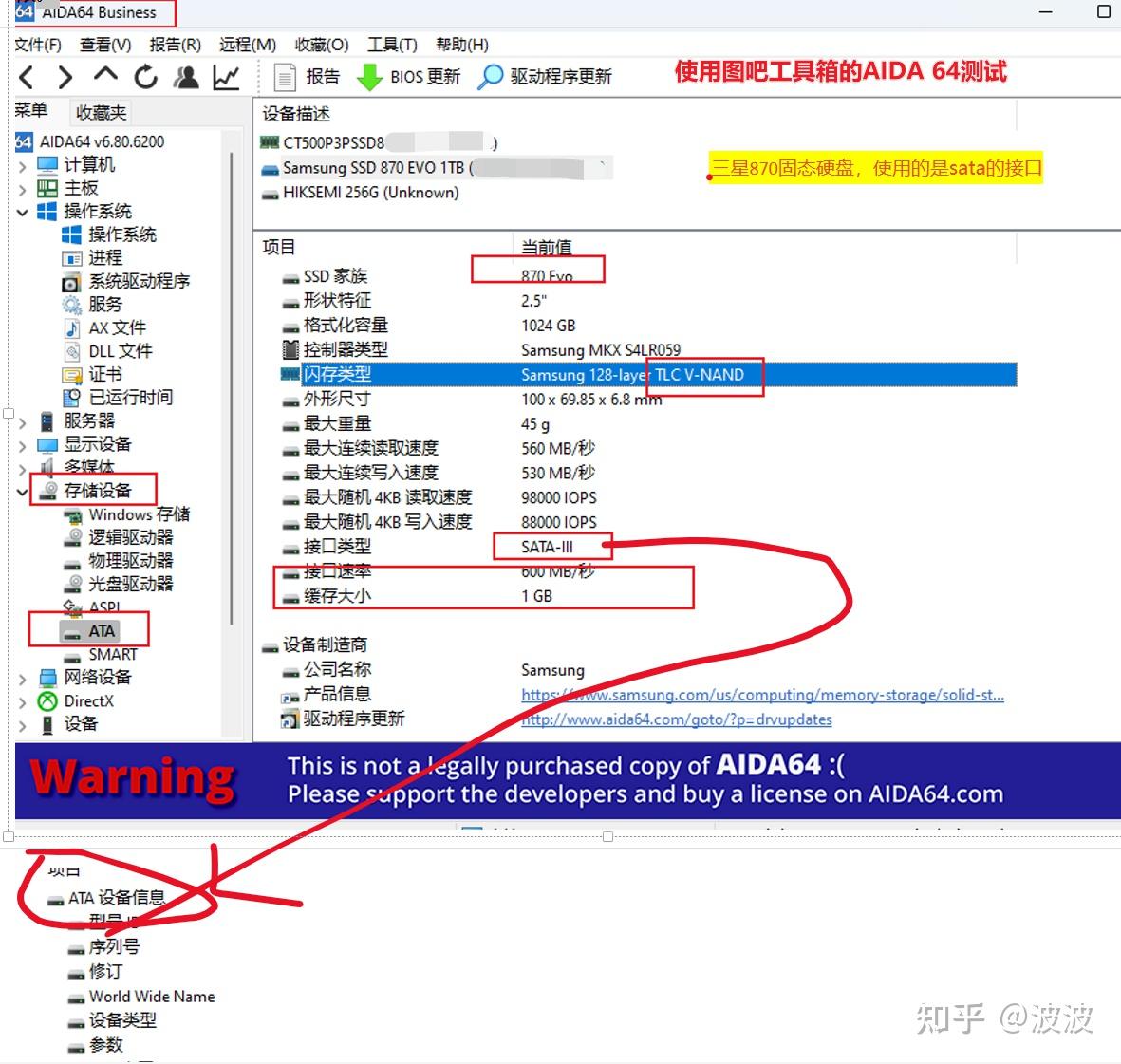 购买的固态U盘（cz 880与x306）和固态硬盘的速度比较和不同接口模式的巨大差异（M.2>>sata 3≈usb 3.2） - 知乎