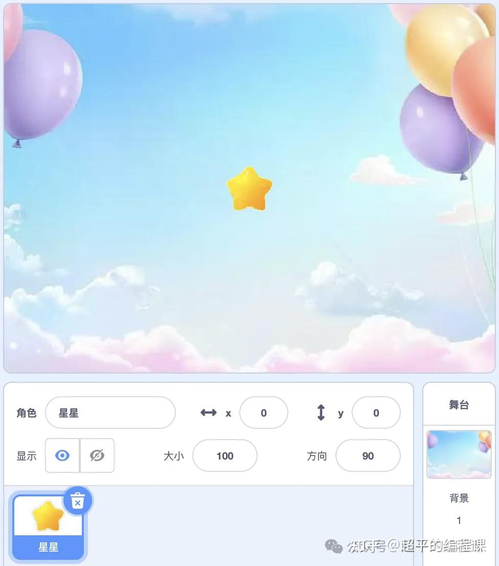 旋转的图形-第16届蓝桥第1次STEMA测评Scratch真题第5题 - 知乎