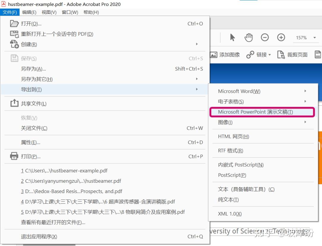 PDF（beamer）转为PPT的各种方法 - 知乎