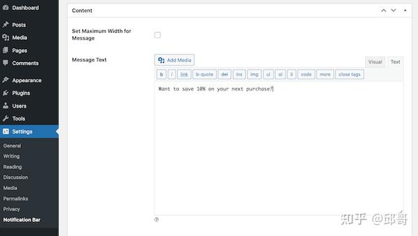 2022 年 6 个最佳 WordPress 横幅插件（比较） - 知乎