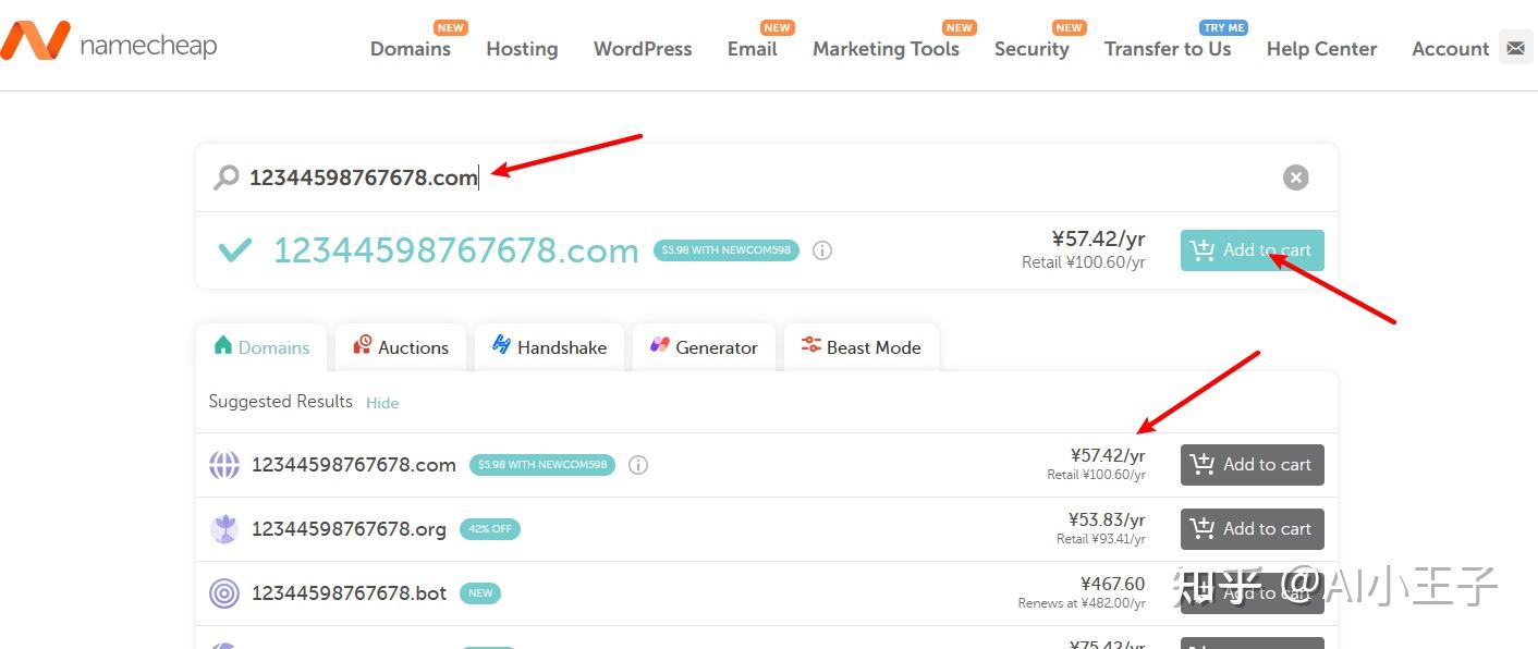 如何用支付宝在namecheap购买域名和解析？(步骤详解) - 知乎