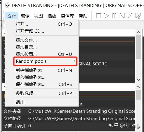 Foobar2000：Random Pools打造每日随机歌单 - 知乎