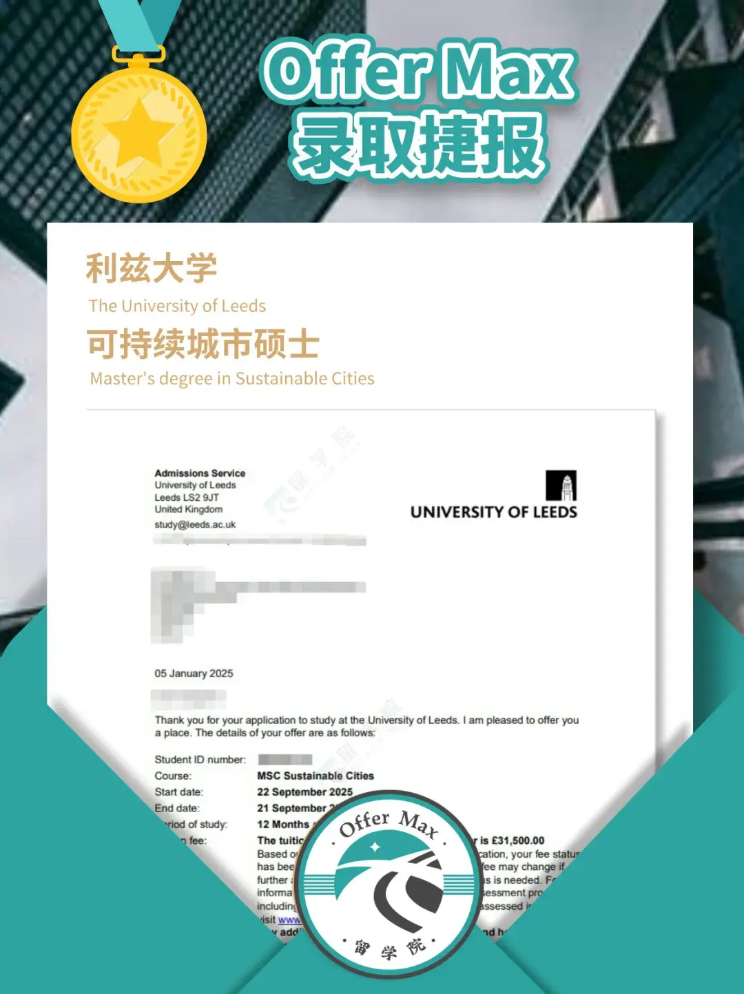 25Fall香港留学-录取案例更新（1.6-1.10） - 知乎