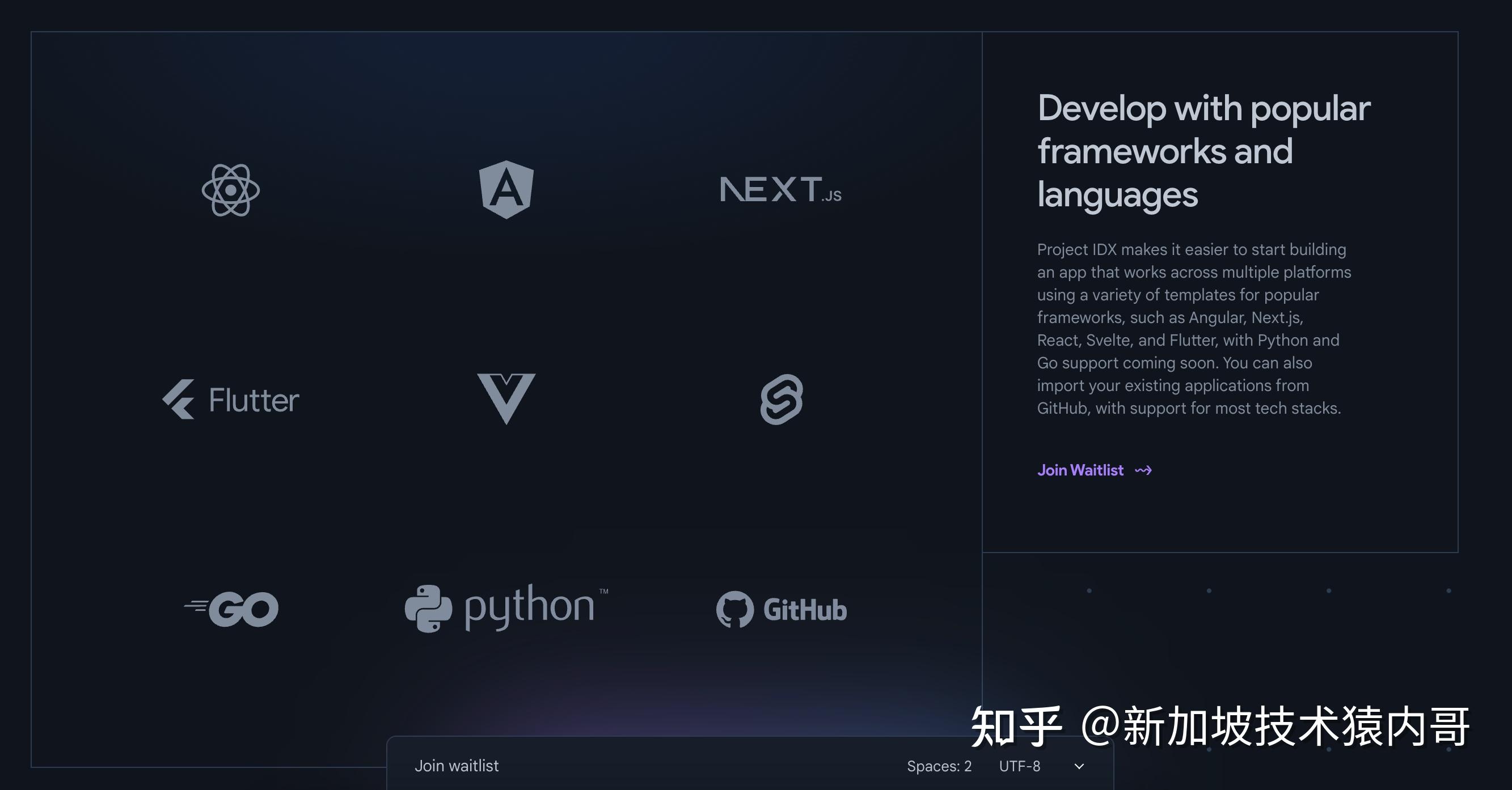 谷歌的人工智能全浏览器 IDX来了 - 知乎