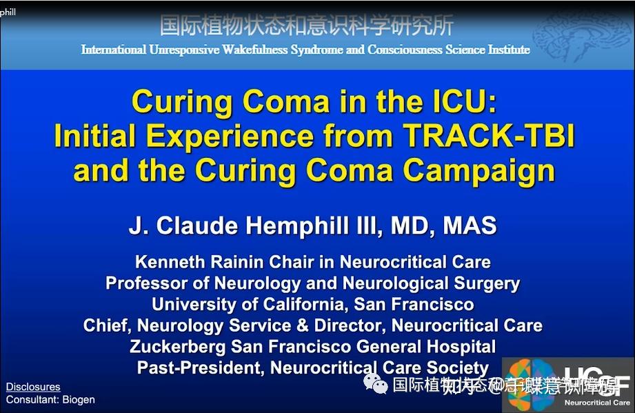 （二）丨Claude Hemphill：ICU中昏迷患者的治疗：来自TRACK-TBI及昏迷治疗运动的初步经验 - 知乎