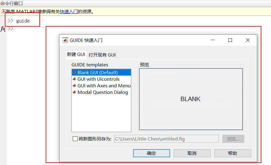 MATLAB GUI 简易教程及.EXE打包示例 - 知乎
