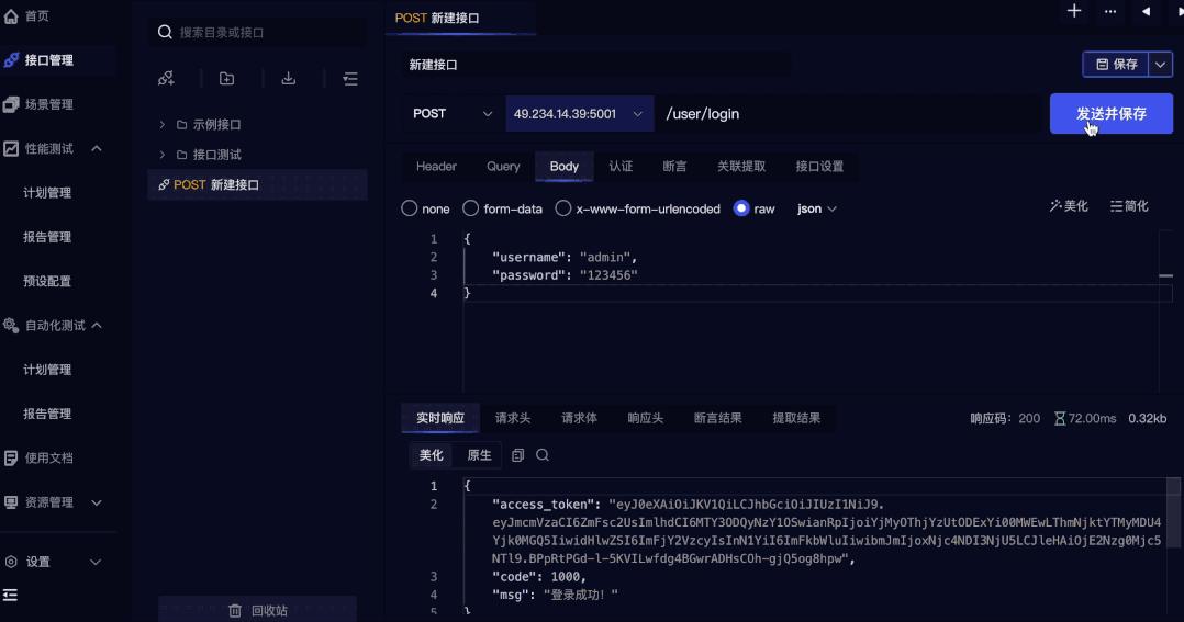 性能压测工具——RunnerGo，功能强大，操作简单 - 知乎