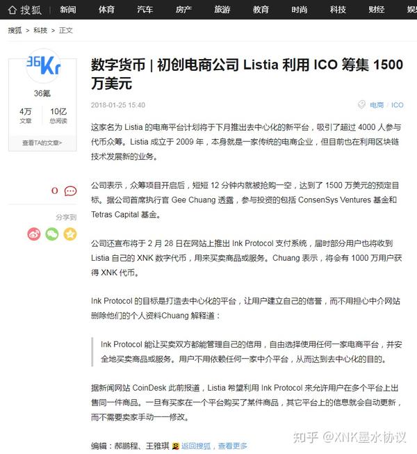 今天，为你全面解读Listia市场！ - 知乎